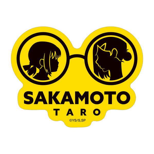 【発売日：2026年05月31日】メール便配送商品 TVアニメ「SAKAMOTO DAYS」から日常で使える統一感をテーマにしたデザインシリーズ「ar-Unity」のアイテム『坂本 太郎 ar-Unity モチーフ ダイカットステッカー』の...
