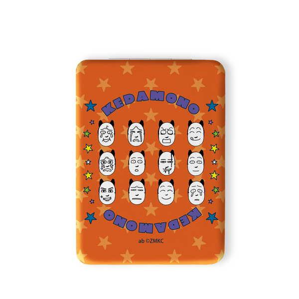 【発売日：2026年05月31日】メール便配送商品 「POPEE the ぱフォーマー」より、折りたたみミラーの登場です。ケダモノのイラストを折りたたみミラーに仕上げました。コンパクトサイズで持ち運びしやすく、手触りがよく汚れにくい耐久性の...