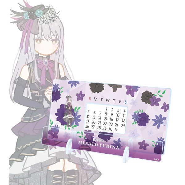 【発売日：2026年06月30日】メール便配送商品 「BanG Dream！」より、Botania 卓上アクリル万年カレンダーの登場です。湊 友希那のイラストをボタニカルデザインに落とし込んで繊細なタッチで新たに描き起こし、卓上アクリル万年...