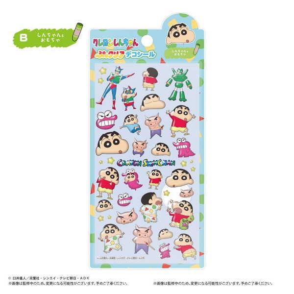 【発売日：2026年06月30日】メール便配送商品 「クレヨンしんちゃん」より、【ぷっクリアデコシール】が登場です！厚みのあるぷっくりつやつや素材が可愛い！【サイズ】 約6〜40mm【素材】 PVC、エポキシ樹脂クレヨンしんちゃん ぷっクリ...