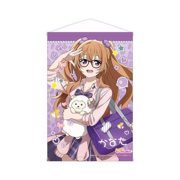 【発売日：2026年08月31日】メール便配送商品 「ラブライブ！虹ヶ咲学園スクールアイドル同好会」より、B2タペストリーの登場です。近江彼方の描き下ろしイラストをB2サイズのタペストリーに仕上げました。お部屋などに飾って、メンバーとの日常...