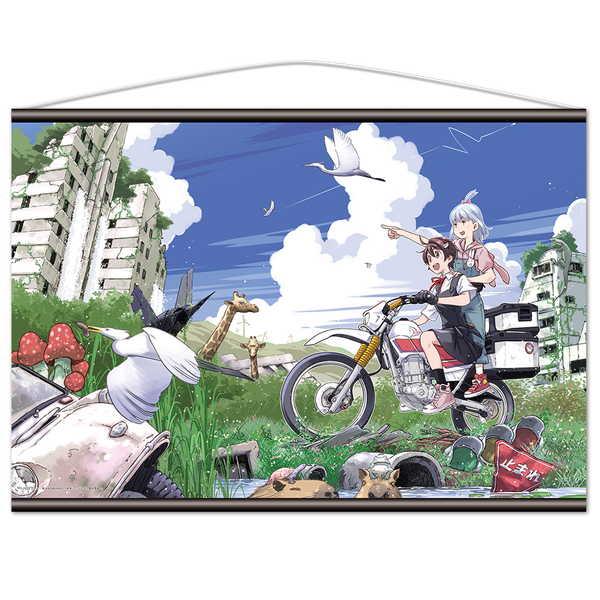 【発売日：2026年06月30日】宅配便配送商品 「終末ツーリング」より、B2サイズのタペストリーが登場です。【サイズ】 B2サイズ728×515mm【素材】 ポリエステルスエード上部のみ紐付き終末ツーリング B2タペストリー ヨーコ＆アイ...