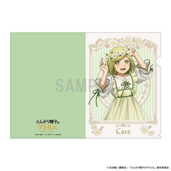 【発売日：2026年07月31日】メール便配送商品 「とんがり帽子のアトリエ」より、クリアファイルの登場です。ドレスアップ衣装にキャラクターのイメージフラワーを添えた描き下ろしイラスト仕様となっています！書類整理やコレクションアイテムとして...