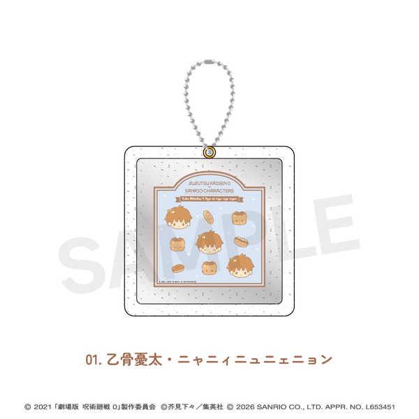 【発売日：2026年08月31日】メール便配送商品 「呪術廻戦 劇場版 0×サンリオキャラクターズ」より、ラメミラーが登場！キラキラのラメが入っている可愛いラメミラー！持ち運びに便利なサイズ感で、小物入れやカバンなどにもバッチリ入ります。キ...
