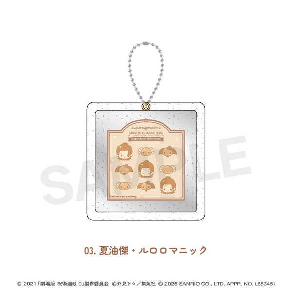 【発売日：2026年08月31日】メール便配送商品 「呪術廻戦 劇場版 0×サンリオキャラクターズ」より、ラメミラーが登場！キラキラのラメが入っている可愛いラメミラー！持ち運びに便利なサイズ感で、小物入れやカバンなどにもバッチリ入ります。キ...