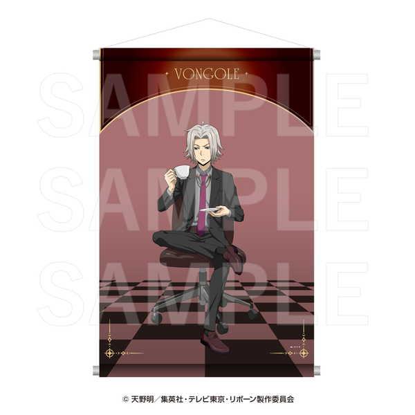 【発売日：2026年08月31日】宅配便配送商品 「家庭教師ヒットマン REBORN！」より、B2タペストリーが登場！【サイズ】 B2サイズ家庭教師ヒットマン REBORN！ B2タペストリー 獄寺隼人  イーディス    45808146...