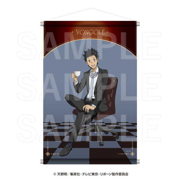 【発売日：2026年08月31日】宅配便配送商品 「家庭教師ヒットマン REBORN！」より、B2タペストリーが登場！【サイズ】 B2サイズ家庭教師ヒットマン REBORN！ B2タペストリー 山本武  イーディス    458081463...