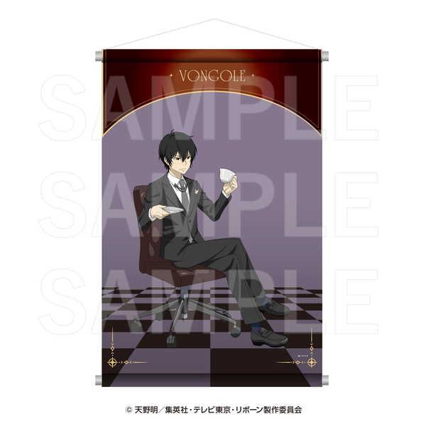 【発売日：2026年08月31日】宅配便配送商品 「家庭教師ヒットマン REBORN！」より、B2タペストリーが登場！【サイズ】 B2サイズ家庭教師ヒットマン REBORN！ B2タペストリー 雲雀恭弥  イーディス    45808146...