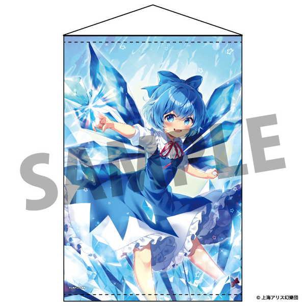 【発売日：2026年07月31日】宅配便配送商品 「東方Project」より、B2タペストリーが登場！イラスト：栗栖 歳【サイズ】 B2縦 約W515mm×H768mm【素材】 スウェード東方Project B2タペストリー 96 チルノ ...