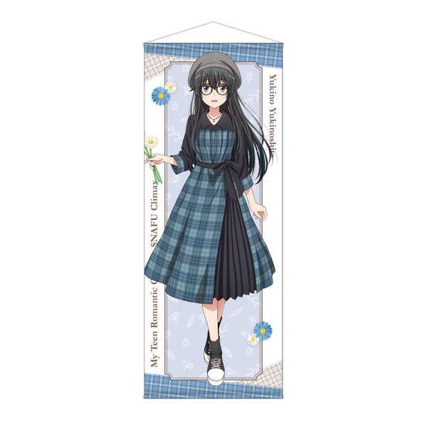 【発売日：2026年09月30日】宅配便配送商品 「やはり俺の青春ラブコメはまちがっている。完」より、新規描き下ろしイラストを使用したほぼ等身大タペストリーが登場！【サイズ】 約W700×H1，800mm【素材】 ダブルスエード、PVCやは...