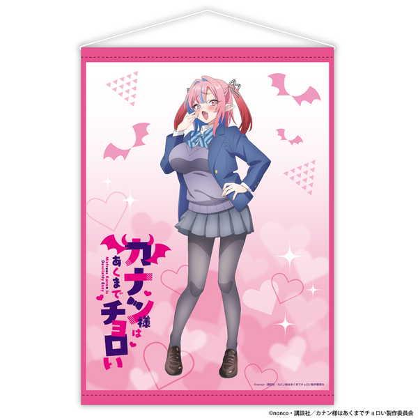 【発売日：2026年08月31日】宅配便配送商品 「カナン様はあくまでチョロい」より、キャラクターイラストをプリントしたB2タペストリーが登場です。【サイズ】 B2サイズ728×515mm【素材】 ポリエステルスエードカナン様はあくまでチョ...