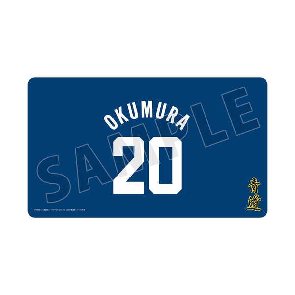 【発売日：2026年09月30日】宅配便配送商品 「ダイヤのA act II -Second Season-」より、マルチデスクマットの登場です。奥村 光舟の背番号をマルチデスクマットに仕上げました。デスクに敷いたり、お部屋に飾ったり、キャ...