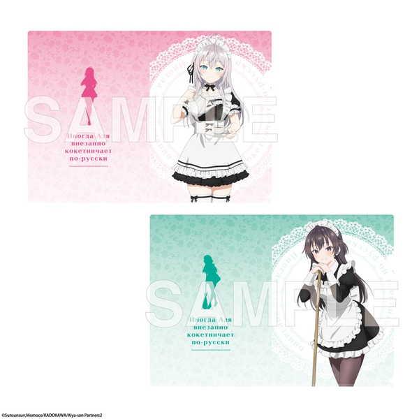 【発売日：2026年10月31日】メール便配送商品 「時々ボソッとロシア語でデレる隣のアーリャさん」より、メイドの日の版権を使用したクリアファイルセットが登場！【サイズ】 A4【素材】 PP2枚セット時々ボソッとロシア語でデレる隣のアーリャ...