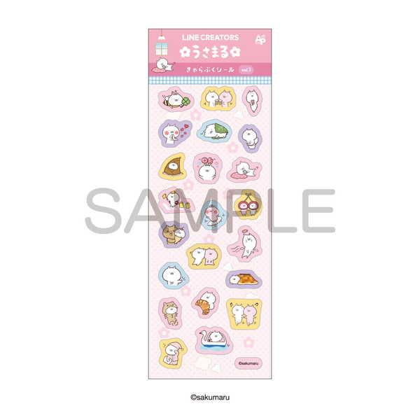 【発売日：2026年09月30日】メール便配送商品 LINEスタンプで大人気！イラストレーターsakumaruさんが描く「うさまる」のきゃらぷくシールが登場！マットな質感のぽこっと立体シール【サイズ】 本体：（約）W20mm×H20mm以内...