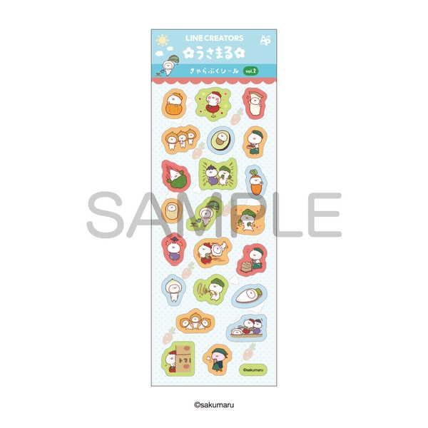 【発売日：2026年09月30日】メール便配送商品 LINEスタンプで大人気！イラストレーターsakumaruさんが描く「うさまる」のきゃらぷくシールが登場！マットな質感のぽこっと立体シール【サイズ】 本体：（約）W20mm×H20mm以内...