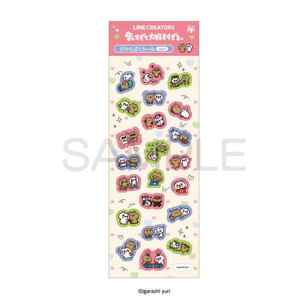 【発売日：2026年09月30日】メール便配送商品 LINEスタンプで大人気！イラストレーターigarashi yuriさんが描く「愛しすぎて大好きすぎる。」のきゃらぷくシールが登場！マットな質感のぽこっと立体シール【サイズ】 本体：（約）...