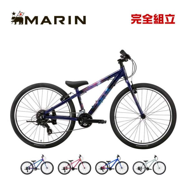 MARIN マリン 2025年モデル DONKY JR 26 14s LTD ドンキージュニア26 14S 限定カラー ジュニアバイク 26インチ 子供用自転車アルミ 26インチ 2x7spd Vブレーキ■■■■■■■■■■■■■■■■■■...