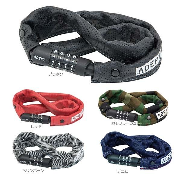 ADEPT アデプト C307 チェーンロックADEPT C307