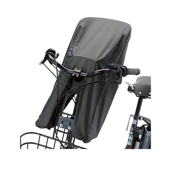 BRIDGESTONE ブリヂストン フロントチャイルドシートカバー (ビッケ モブ用) FCC-BIK2ブリヂストン 純正 アクセサリー