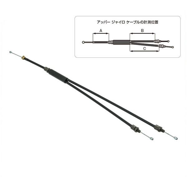 BMX 用アッパー ジャイロ ケーブル。タイコ部がフリーになっているので、ブレーキレバー側でよじれず、ブレーキタッチがよくなります。■50g