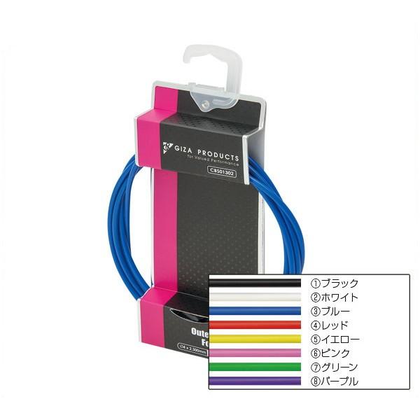 17 色揃ったカラフル シフター用 アウターケーブル。ストレートワイヤーを挿入し、作動時のアウター収縮を軽減しています。■エンドキャップ 10 個付属