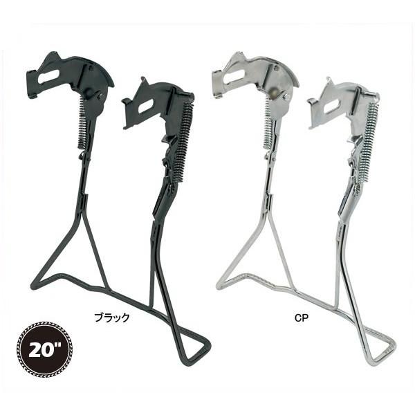 安定性の高いL 型の支持脚を採用した、20” 、26” 、27”  の外装変速機付 自転車に対応した両立スタンド。■20”  用