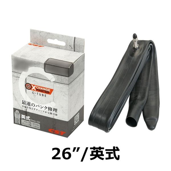 GIZA PRODUCTS ギザプロダクツ CST C-チューブ エクスチェンジ マスター 26x1.3/8 (37-590) 英式27mm 1.2mm厚 TIT15600GIZA PRODUCTS 自転車 タイヤ チューブ