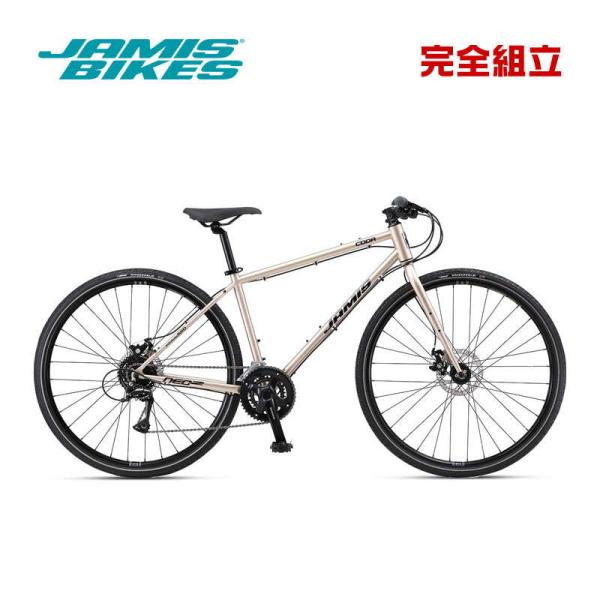 JAMIS ジェイミス CODA NEO2 コーダ ネオ2 Sahara Silver クロスバイク (Issue 05)クロモリ 700C 3x8s  機械式ディスクブレーキ■■■■■■■■■■■■■■■■■■■■配送先で自転車送料が無料...