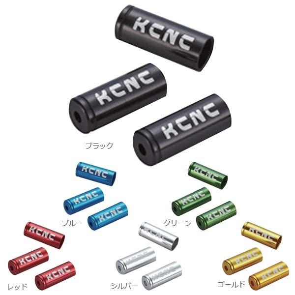 KCNC ケーシーエヌシー ハウジング キャップス 10個入 4mm シフトケーブル用HOUSING CAPS