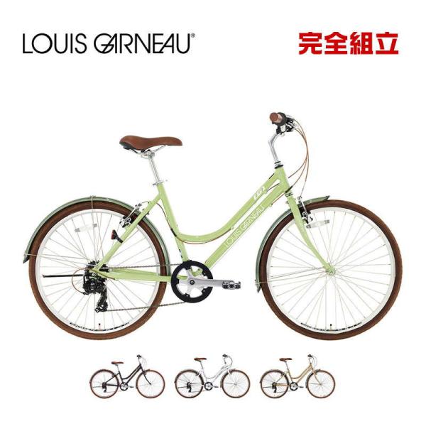 LOUIS GARNEAU ルイガノ CITYROAM8.0 BAA-P シティローム8.0 BAA適合車 クロスバイクアルミ 26インチ 1x7s Vブレーキ■■■■■■■■■■■■■■■■■■■■配送先で自転車送料が無料に！！　1：西濃...