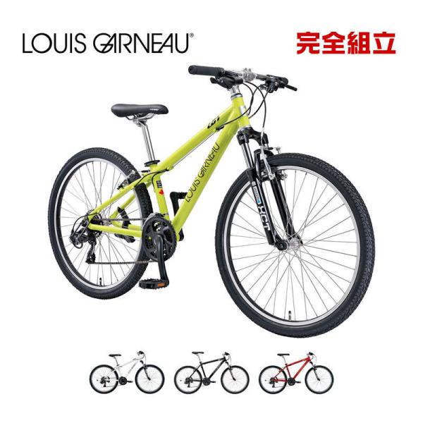 LOUIS GARNEAU ルイガノ GRIND8.0 グラインド8.0 26インチ マウンテンバイクアルミ 26インチ 3x7s Vブレーキ■■■■■■■■■■■■■■■■■■■■配送先で自転車送料が無料に！！　1：西濃運輸営業所留め（送...