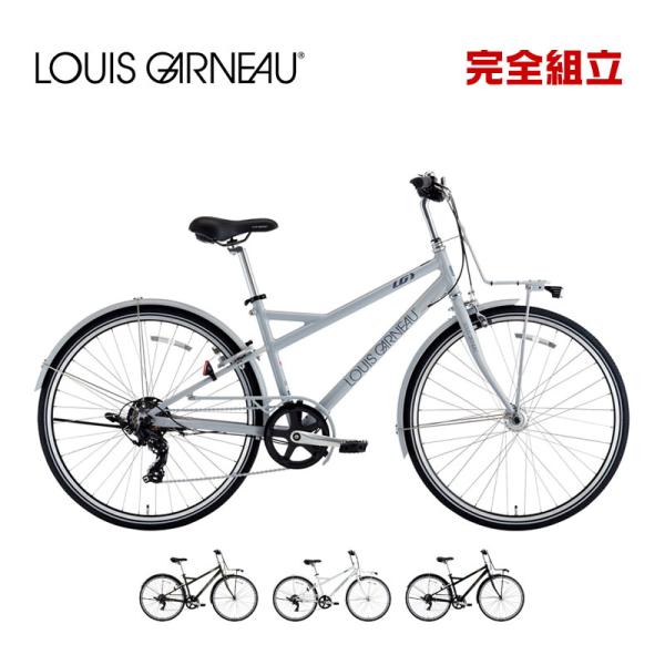 LOUIS GARNEAU ルイガノ MULTIWAY26 BAA-Q マルチウェイ26 1x7s BAA適合車 クロスバイクアルミ 26” 1x7s キャリパー/ローラーブレーキ■■■■■■■■■■■■■■■■■■■■配送先で自転車送料が...