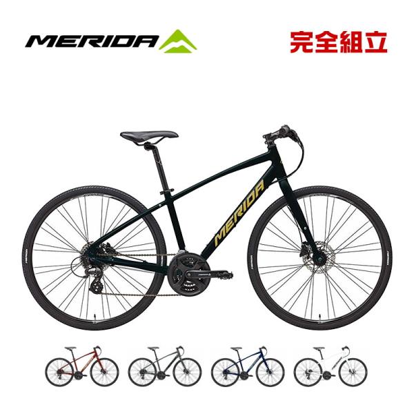 MERIDA メリダ 2026年モデル CROSSWAY 300-D クロスウェイ300-D 3x7s クロスバイクアルミ 700C 3x7s 油圧式ディスクブレーキ■■■■■■■■■■■■■■■■■■■■配送先で自転車送料が無料に！！　1...