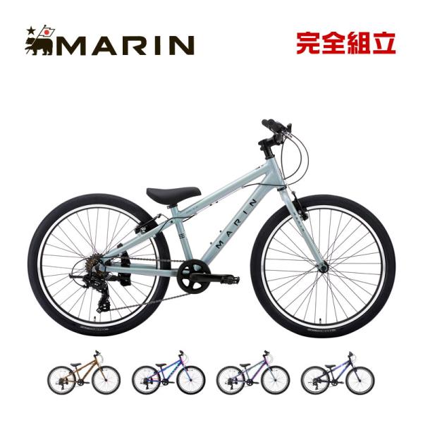 MARIN マリン DONKY Jr 24 LIMITED ドンキージュニア24 限定カラー 1x6s 子供用自転車アルミ 24” 1x6s Vブレーキ■■■■■■■■■■■■■■■■■■■■配送先で自転車送料が無料に！！　1：西濃運輸営業...
