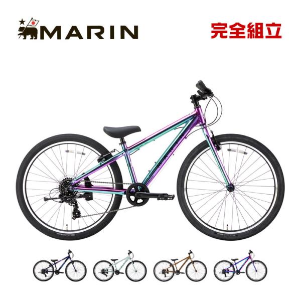 MARIN マリン 2026年モデル DONKY Jr 26 7s LIMITED ドンキージュニア26 限定カラー 1x7s 子供用自転車アルミ 26” 1x7s Vブレーキ■■■■■■■■■■■■■■■■■■■■配送先で自転車送料が無料...