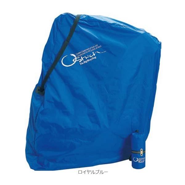 OSTRICH オーストリッチ ロード220 輪行袋輪行バッグ