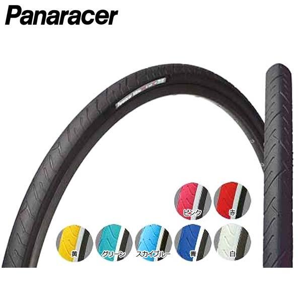 パナレーサー リブモS RiBMo-S 700x23/28/35 クロス用タイヤPanaracer クリンチャー