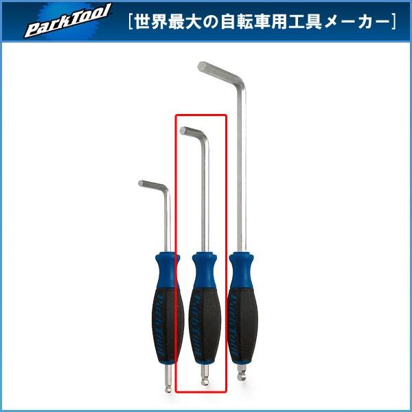 HT-6 / 8 / 10 ハンドル付ヘックスレンチ高トルクの必要なペダルやフリーハブの脱着に最適な樹脂製ハンドルの付いた作業性の良いヘックスレンチ。HT-10はカンパニョーロのウルトラトルクにも対応します。■8mm