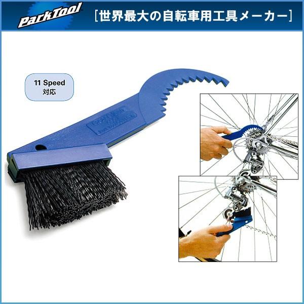 ディレーラーやカセットスプロケット、チェーンなどのクリーニングに最適なブラシ。適度なカーブの付いたギザ状の刃は、ギアの間に深く詰まった泥を確実にかき出し、ナイロンブラシはディレーラーやチェーンなどの汚れを落とします。樹脂製で、自転車に傷をつ...