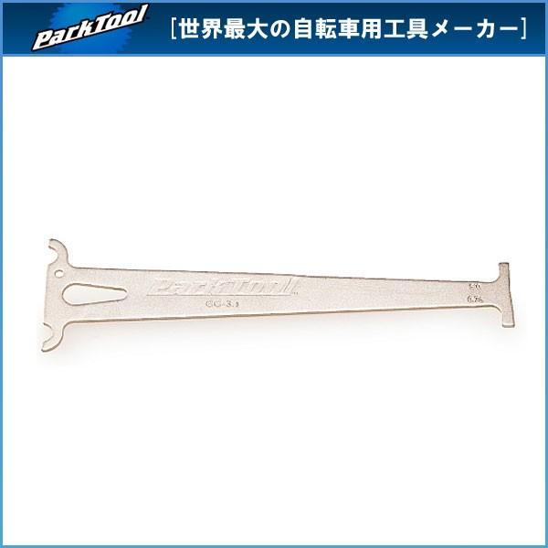 簡易タイプのチェーンチェッカー。チェーンの伸びを0.5%、0.75%で簡単にチェックでき、スピーディーな作業が可能になります。従来より測定範囲が長く、より精度の高いものになっています。チェーンの交換推奨時期11 speed用チェーン 0.5...