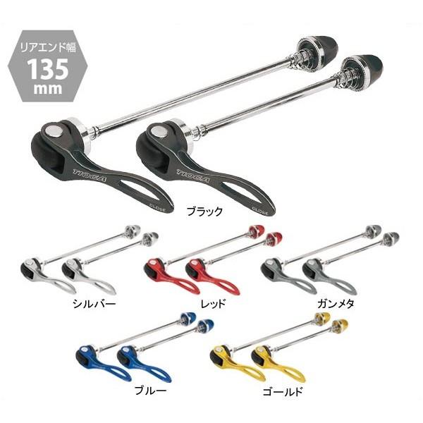ガッチリした手応えのアルミ合金 レバー付。前後ホイール用クイック2 点セット。多彩な6 色から選べます。■フロント用、リア用の 2 点セット■スチールシャフト■対応エンド幅 ： 100mm (フロント)、135mm (リア)■114g