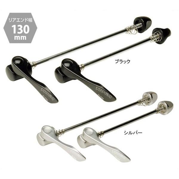 手のひらとの接触面積が大きく、しっかりと締め易いクイックレリーズ セット。■フロント用、リア用の 2 点セット ■スチールシャフト■対応エンド幅 ： 100mm (フロント)、130mm (リア)■110g