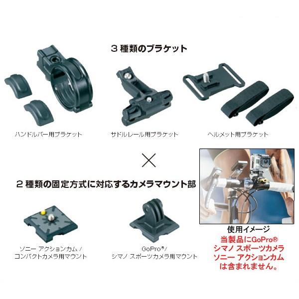 【予約受付中：3月頃入荷予定】GoPro(R)、ソニー アクションカムなどのアクションカメラ用マウントセット。ハンドルやサドルレール、ヘルメットに取り付けて大迫力の動画を撮影できます。■エンジニアリング プラスチック■ハンドルバー取付可能径...
