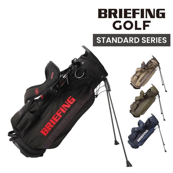 サイズ(約):公式サイズ 横25cm×縦89cm×マチ38cm【口径】9.5【口数】4分割素材:CORDURA(R) TRUELOCK 500D BALLISTIC重さ(約):3.79kg生産国:中国備考:■スタンド型ショルダー付き肩掛け可...