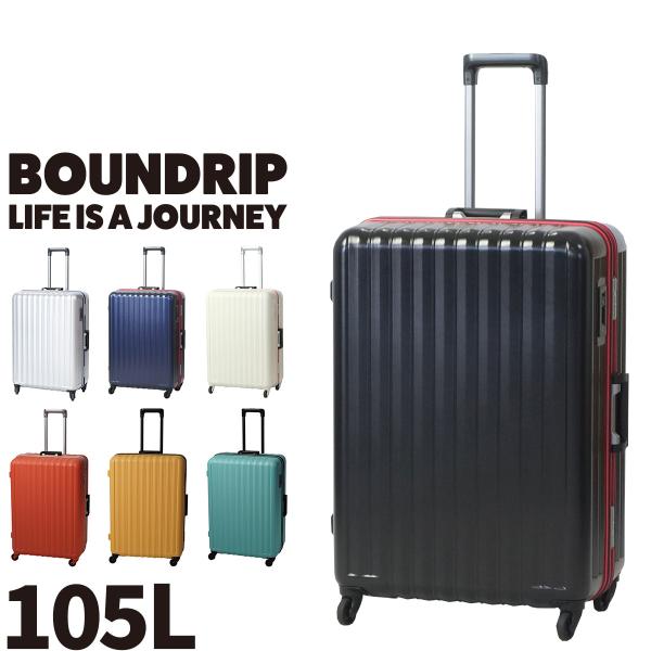 BOUNDRIP(バウンドリップ)のスーツケース キャリー ハード商品:【メーカー直送】 バウンドリップ BOUNDRIP スーツケース キャリー ハード 105L 大型 10拍以上 Lサイズ bd88 メンズ レディースカラー:  1.シ...