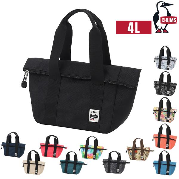 商品:チャムス ランチバッグ 保冷バッグ CHUMS リサイクルお弁当トートバッグ 4L A5サイズ CH60-4020サイズ(約):公式サイズ 横(下部)23cm×縦25cm×マチ12cm自社採寸サイズ 横(上部)35cm【持ち手高さ】2...