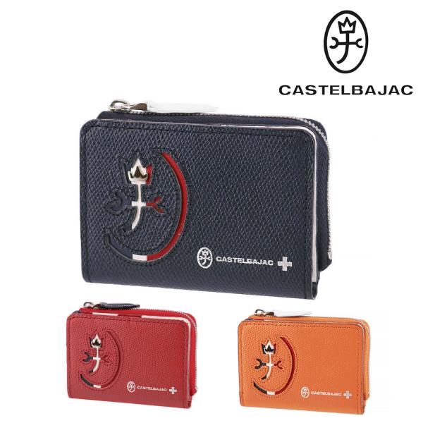 カステルバジャックのパスケース商品:カステルバジャック パスケース コインケース 小銭入れ CASTELBAJAC Carnet カルネ 32612 メンズ レディースカラー:  1.ブラック,2.レッド,3.オレンジサイズ(約):横10c...
