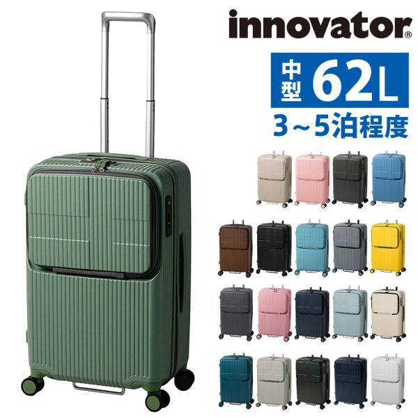 サイズ(約):公式サイズ本体：横39×縦59.5×マチ29cm全体：横42.5×縦65.5×マチ29cm3辺の合計(全体)：137cm機内持込対応：×無料受託手荷物 158cm以内：〇【容量】62L【泊数(目安)】公式｜3〜5泊程度、自社｜...