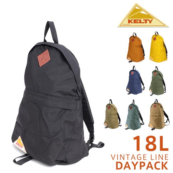 商品:ケルティ バッグ リュックサック バックパック KELTY ヴィンテージ デイパック 2591918カラー:  1.ブラック,2.キャラメル,3.マスタード,4.ネイビー,5.オリーブ,6.タン,7.グラファイト,8.モカサイズ(約)...
