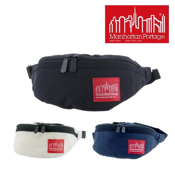 Manhattan Portage ！ 人気モデルの機能性はそのままに小型化≪送料無料≫商品:Mini Brooklyn Bridge Waist Bagウエストバッグ mp7100カラー:1.ブラック,2.アイボリー,3.ダークネイビーサ...